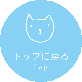 北方動物病院-KITAGATA Animal Hospital-