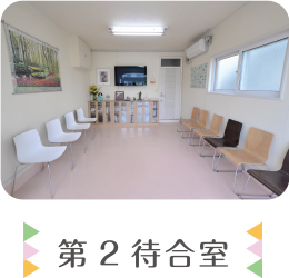 北方動物病院 -KITAGATA Animal Hospital-