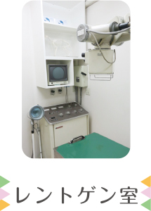 北方動物病院 -KITAGATA Animal Hospital-